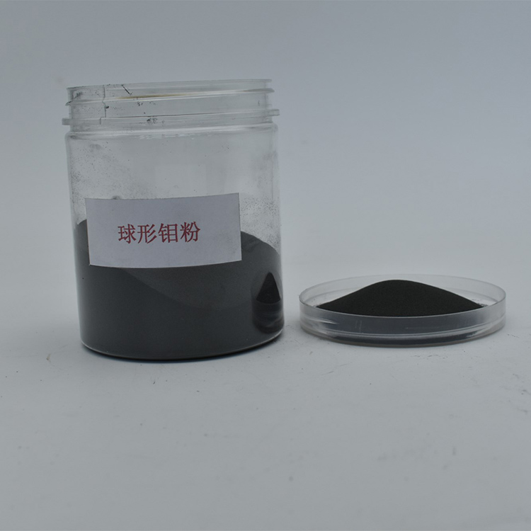 buy Molybdenum metal Powder suppliers price - FUNCMATER
