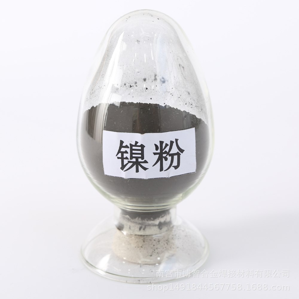 buy pure Ultrafine Nickel metal Powder price - FUNCMATER